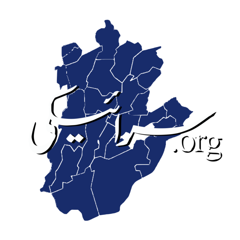 SARAIKI.org – South Asia's Regional and Indigenous Knowledge Initiative ...