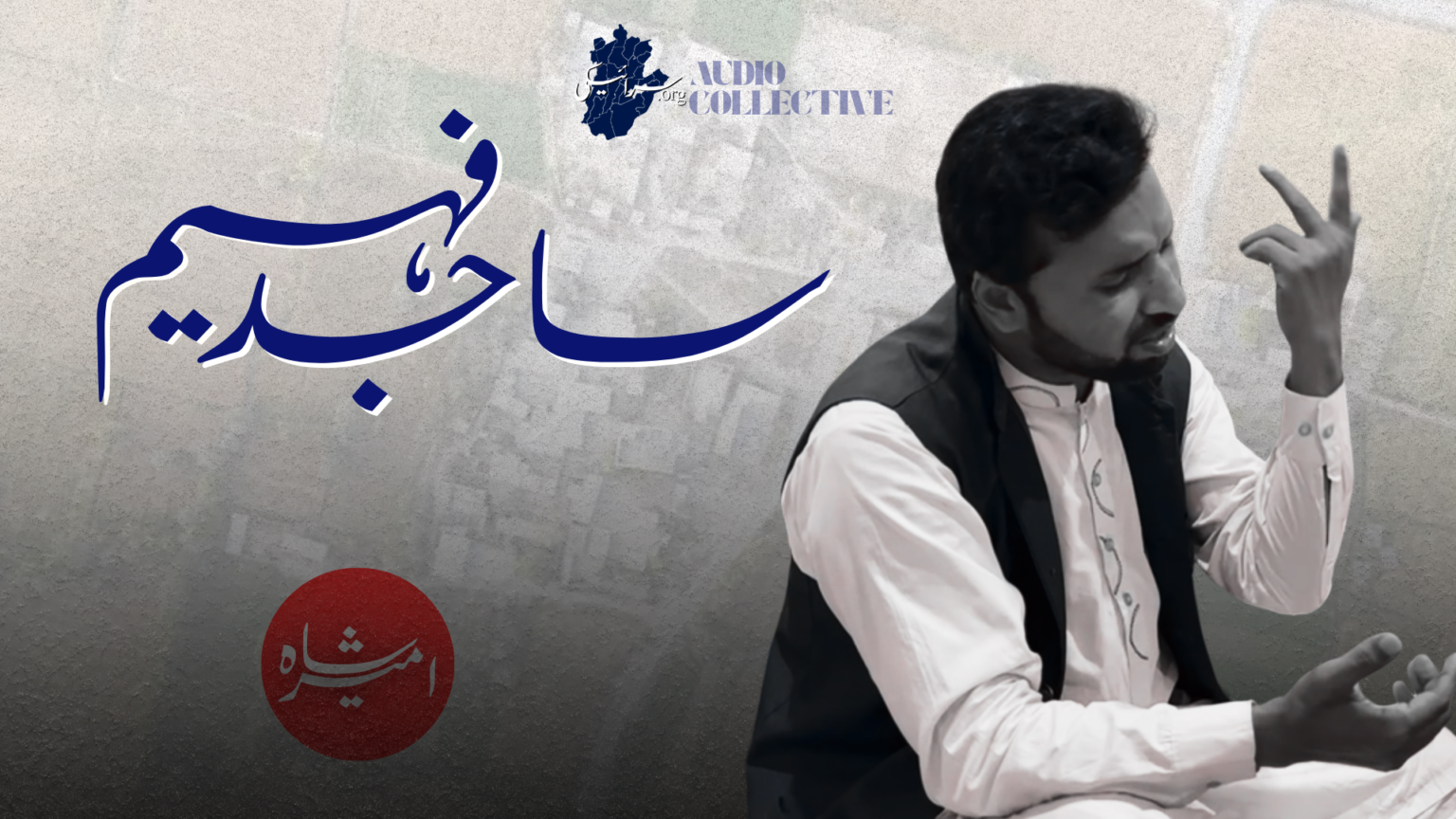 SARAIKI.org – South Asia's Regional and Indigenous Knowledge Initiative ...
